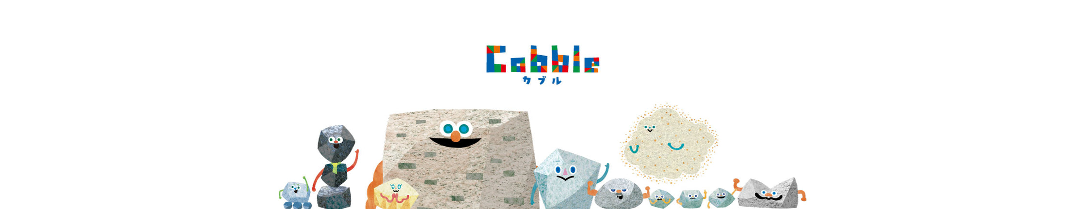 Cobble｜カブル｜栃木県宇都宮市大谷のBBQ・ランチ・アクティビティが楽しめるレジャー施設 – Cobble（カブル）